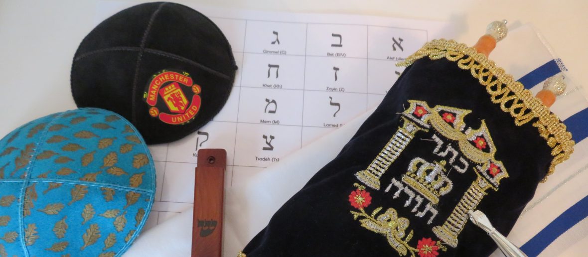 Secondary School – Tamar's Jewish Adventures